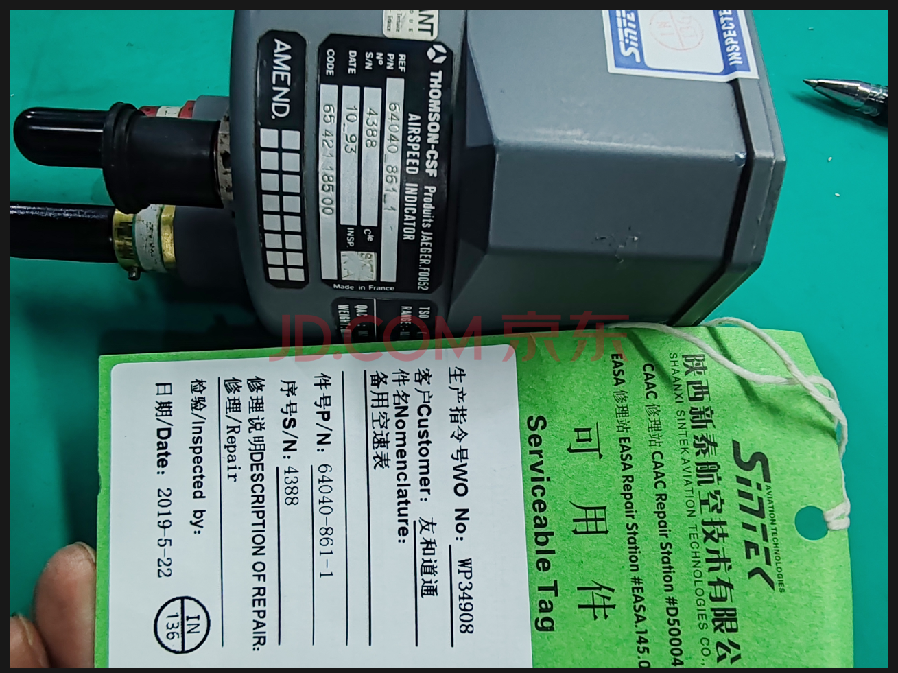 【第1次拍卖】友和道通航空有限公司的多项航材（存放于陕西信泰航空技术股份有限公司指定地点）_司法拍卖 - 企查查